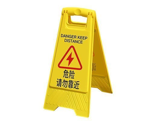 Fold Up Warning Floor Signs-“Danger Keep Distance” – Roadway Safety Barrier
