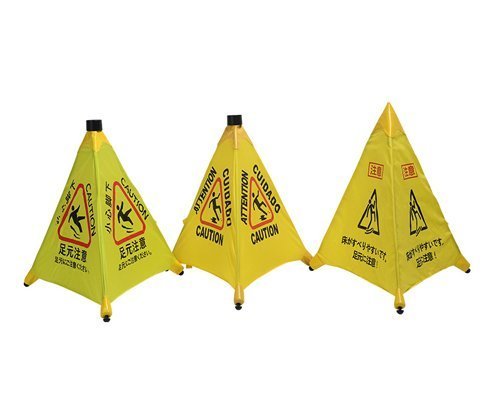 3 Sides Wet Floor Sign 31″ Pop Up Safety Caution Cones – Roadway Safety ...